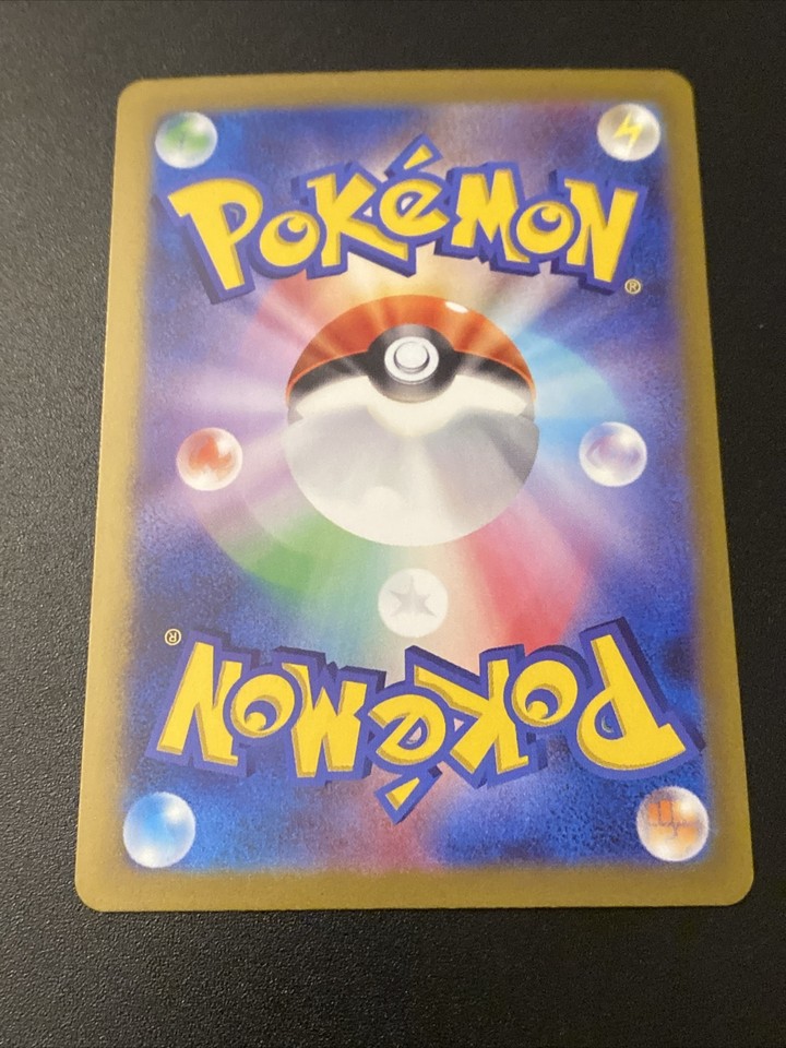 Gardevoir ex 082/190 RR sv4a Shiny Treasure Pokemon Japanese Mint NM ...