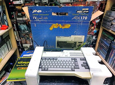 Personal computer AX 170 MSX COMPUTER SAKHR كمبيوتر صخر العالميه MADE ...