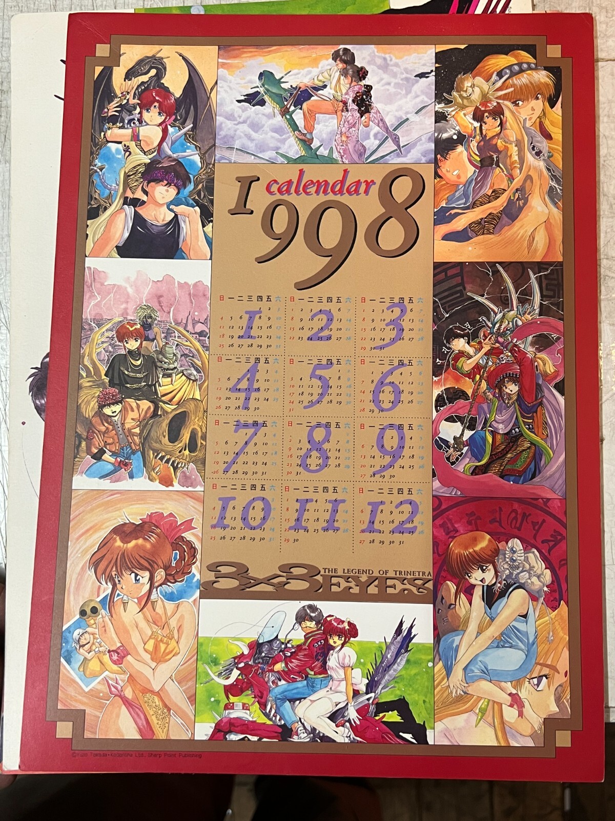 3x3 The Legend of Trinetra Eyes 1998 Japanese Import Anime Calendar Art ...