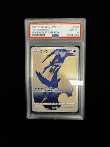 PSA 10 - FULL ART CRAMORANT POKEMON STAMP BOX POKEMON JAPANESE PROMO ...