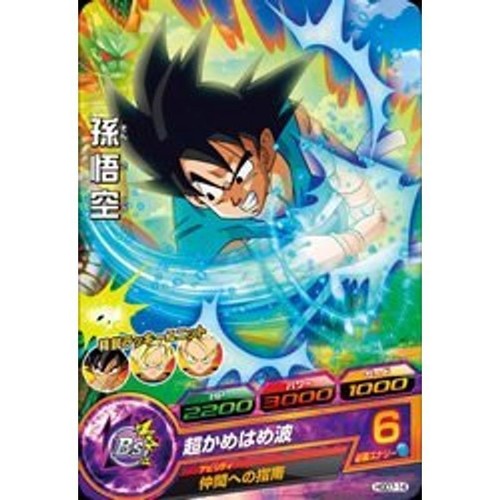 Dragon Ball Heroes/Gdm 7Th Hgd7-14 Son Goku C | eBay