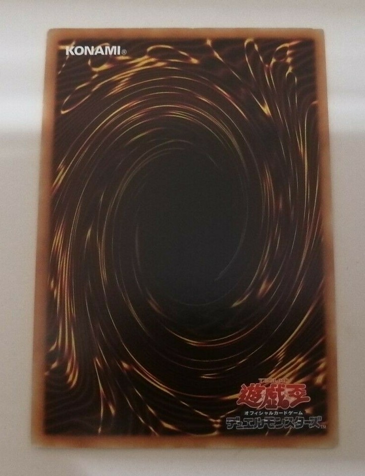 Yugioh OCG TCG Aromaseraphy Rosemary INOV-JP047 Super Japanese Ni201 | eBay