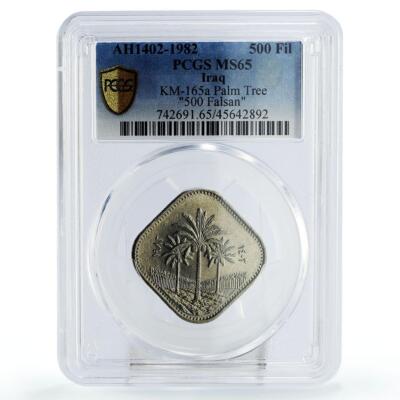 Iraq 500 fils Falsan Error Palm Trees MS65 PCGS nickel coin 1982 | eBay