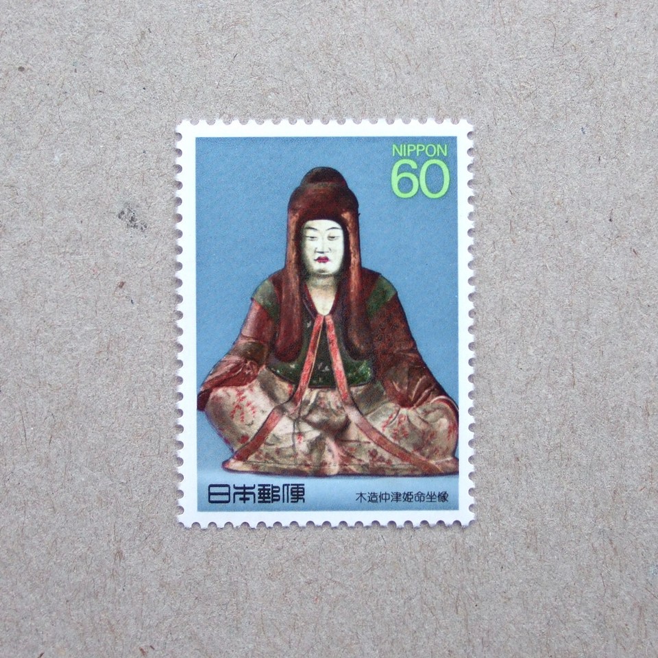 Japan stamps Mint 2v 1988 National Treasure Art samurai armor Nakatsu ...