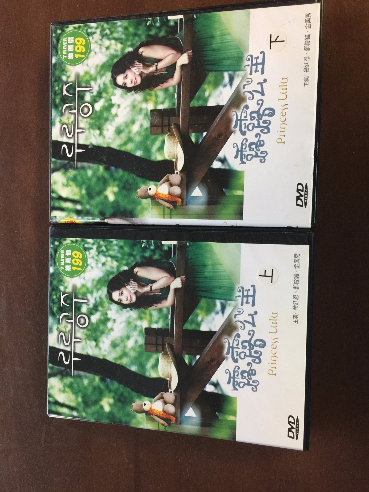 Princess Lulu Korean Drama | Chinese subtitles | Korean audio | eBay