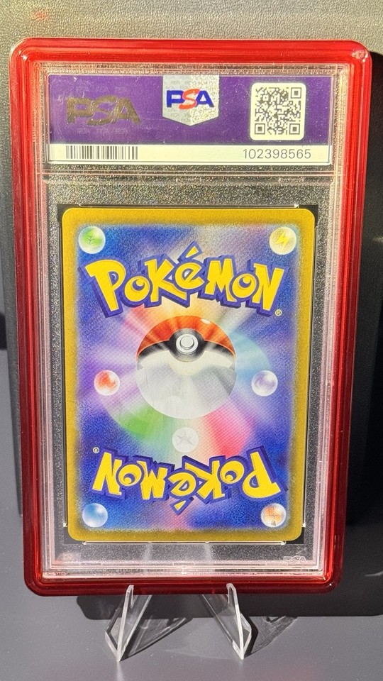 PSA 10 Latias EX SAR 087/064 Paradise Dragona Japanese Pokemon 2024 | eBay