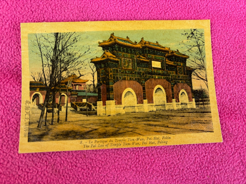 CHINESE vintage POSTCARD city PEKING temple BEIJING pai-lou PEI-HAI ...