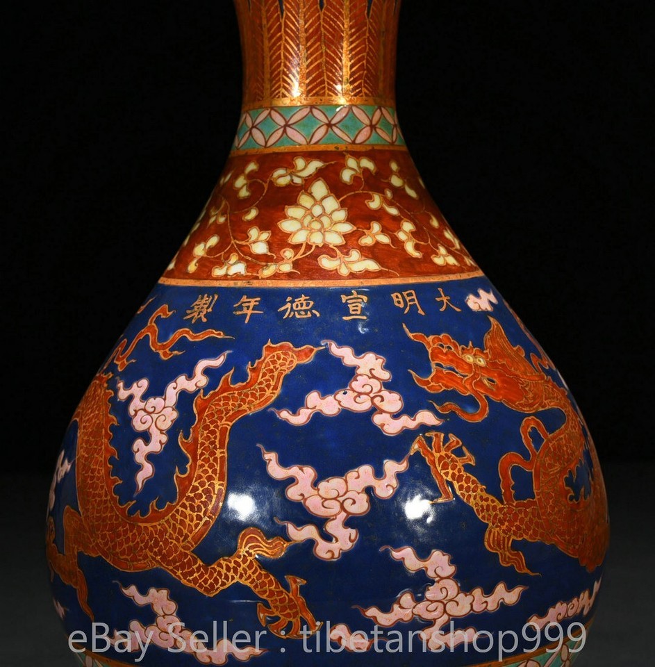 14" China Xuande Marked Blue Glaze Iron Red Porcelain Dragon Beast ...