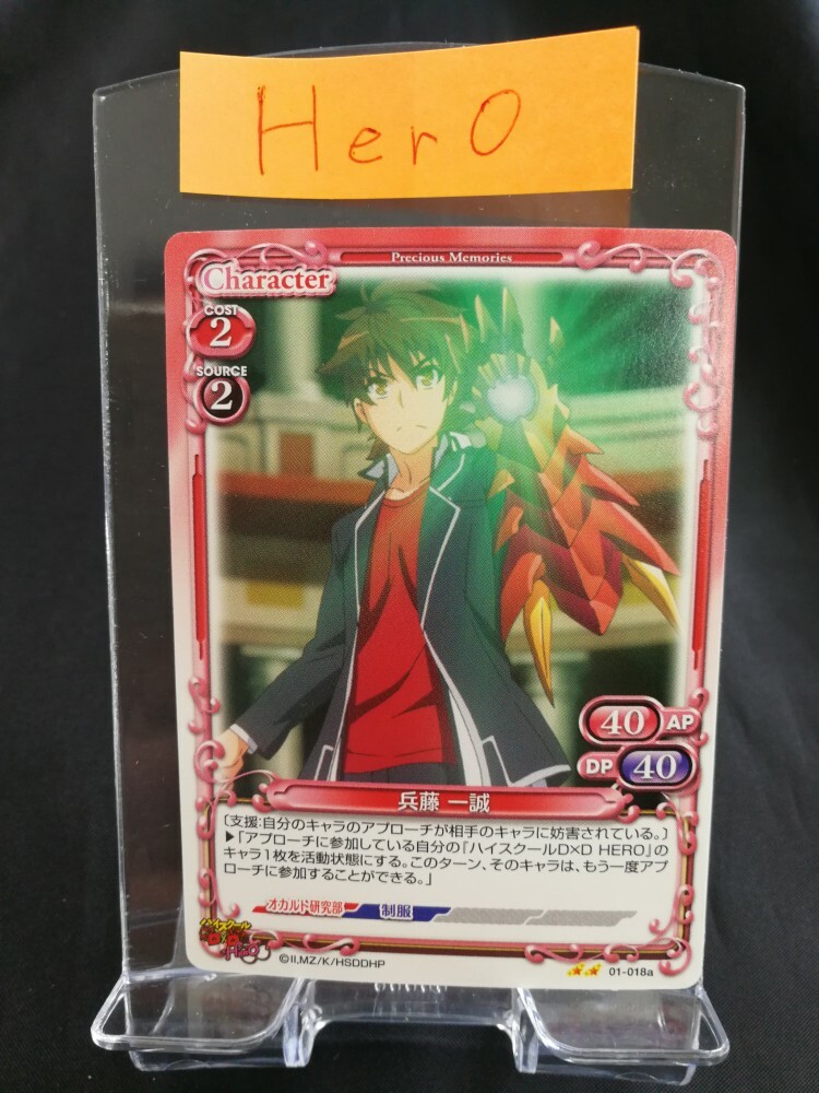 High School Dxd Rias And Issei Manga