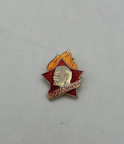 Soviet Union Vladimir Lenin Communist Party USSR Flame Pin Badge ...