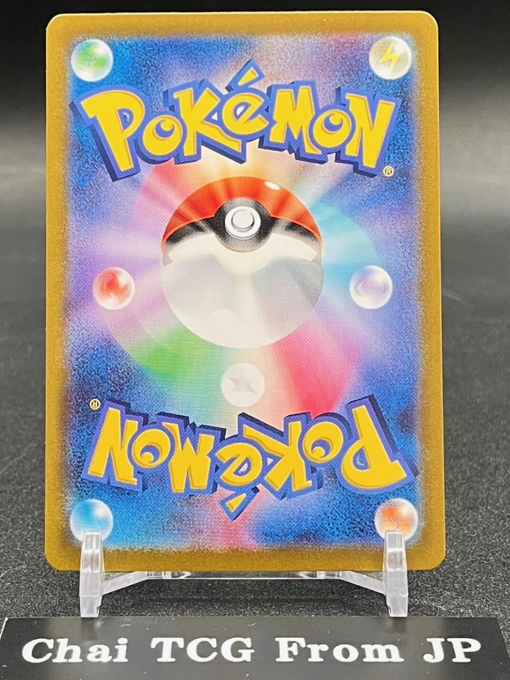 Terastal Festival Eevee Evolution SAR Complete Set Of 10 Pokemon Card ...