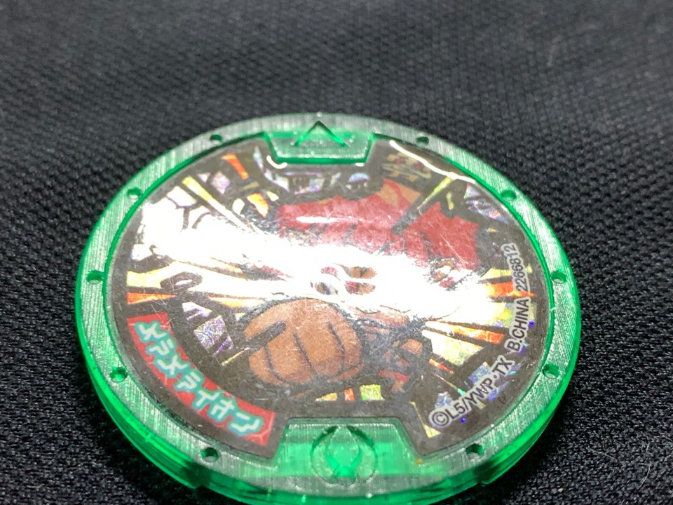 Blazion YoKai Watch Medals Yo-kai anime JAPAN Bandai specter ghost ...