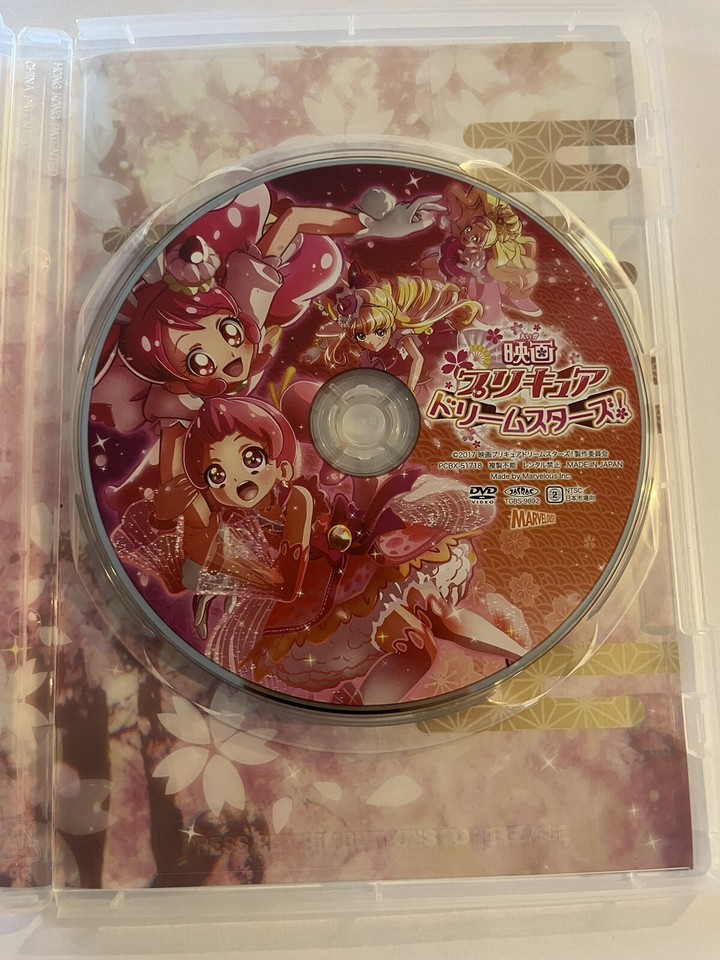 Movie Pretty Cure Dream Stars DVD - Region 2 NTSC - Free Aus Post ...