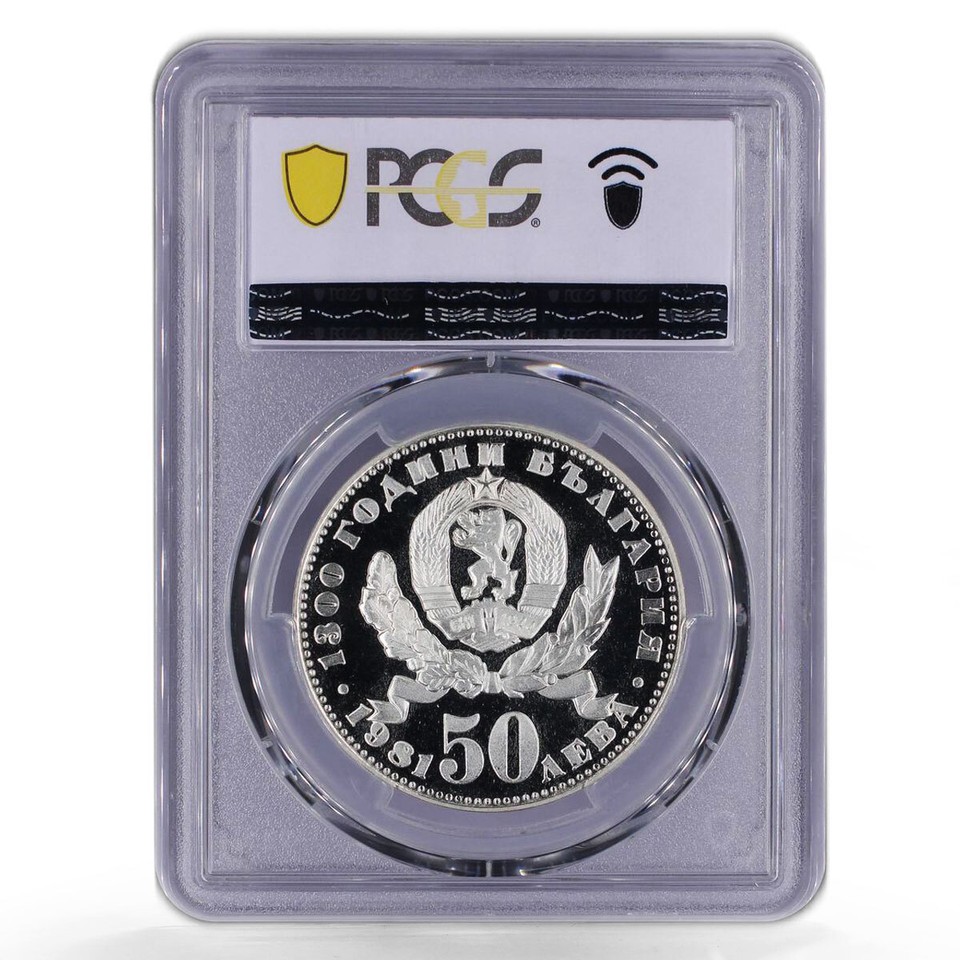 Bulgaria 50 leva 1300th Anniversary of Republic PR67 PCGS silver coin ...