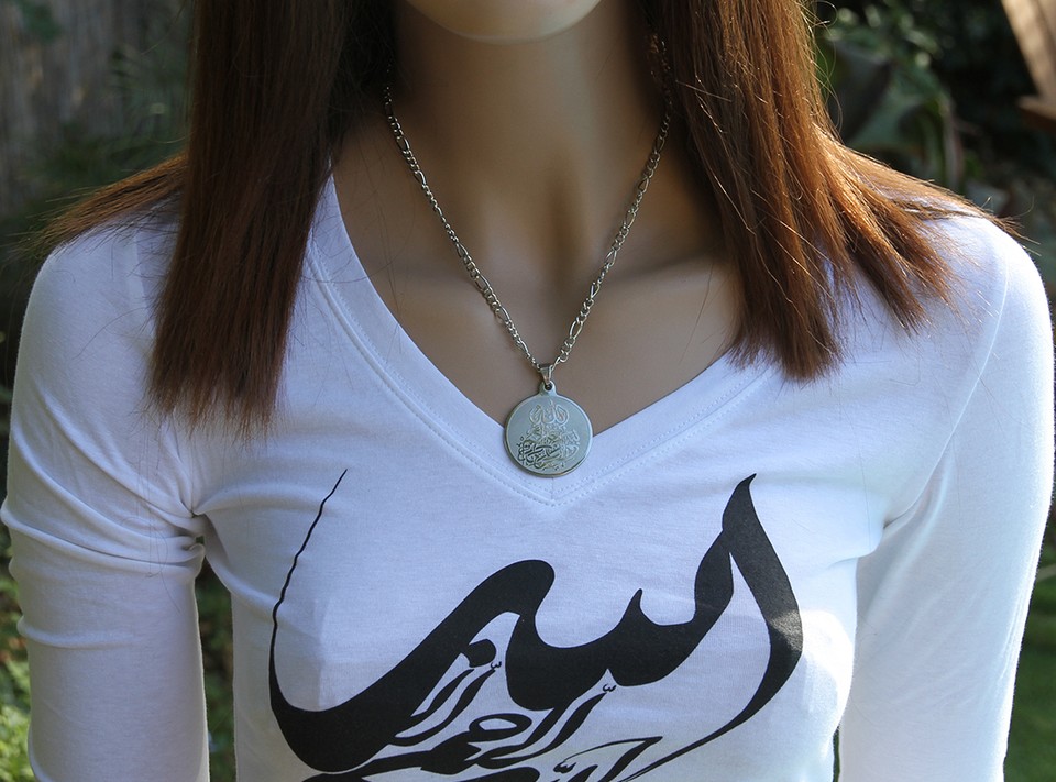 Engraved Silver Pt Round Bisma Allah Necklace Islamic Muslim Pendent ...