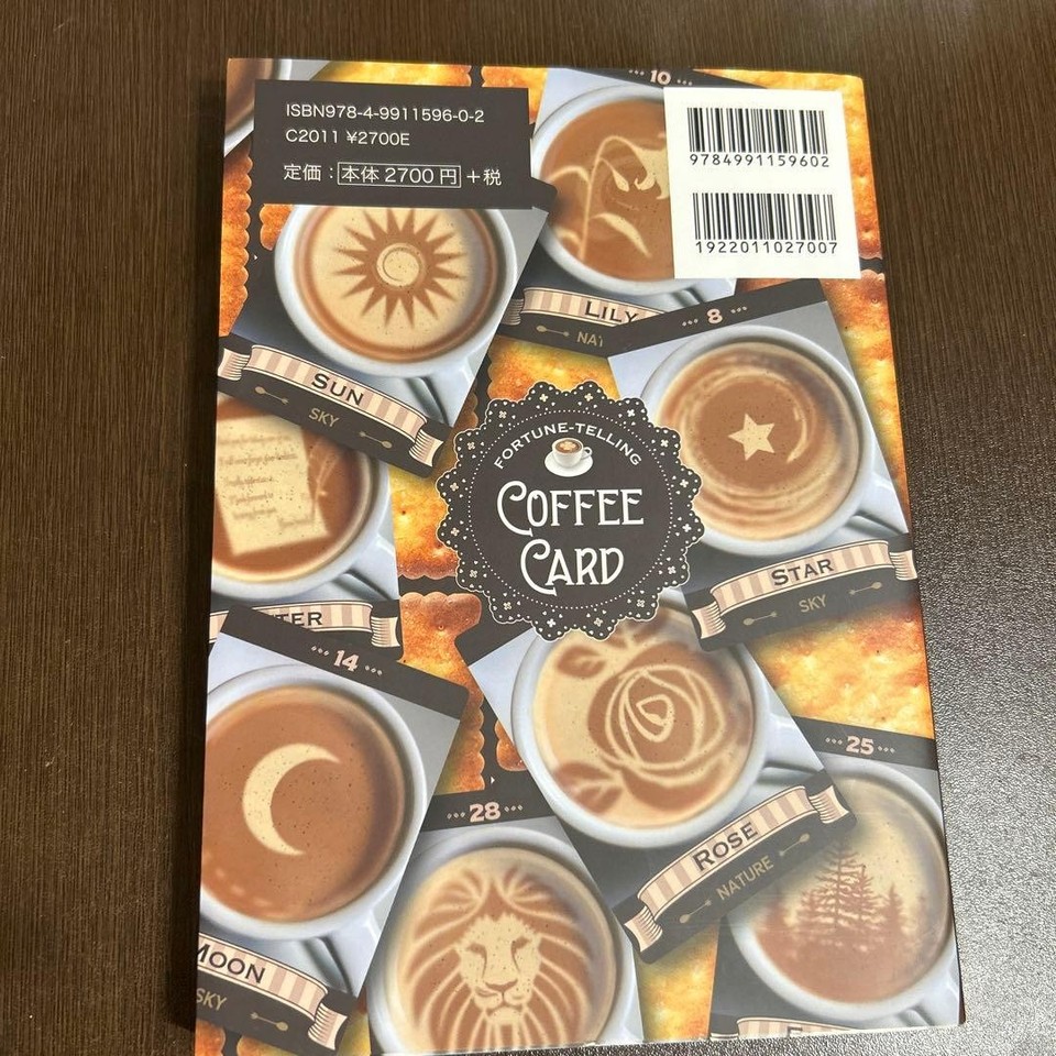 First Coffee Card Reading | eBay