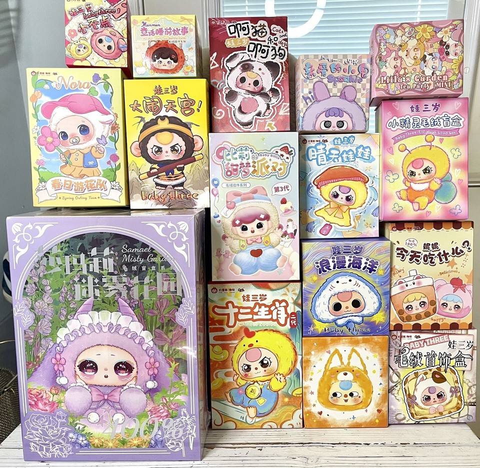 AUTHENTIC HUGE Mixed LOT Baby Three 400% Samael Plush Blind Box Bundle ...