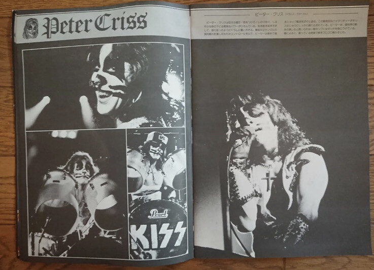 KISS 1977 1st JAPAN Tour Book Concert Program Vintage Rare Japanese ...