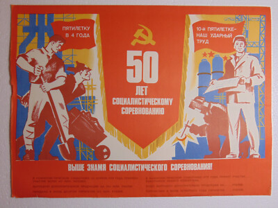 Original Social competition communist propaganda Hammer Poster Soviet ...