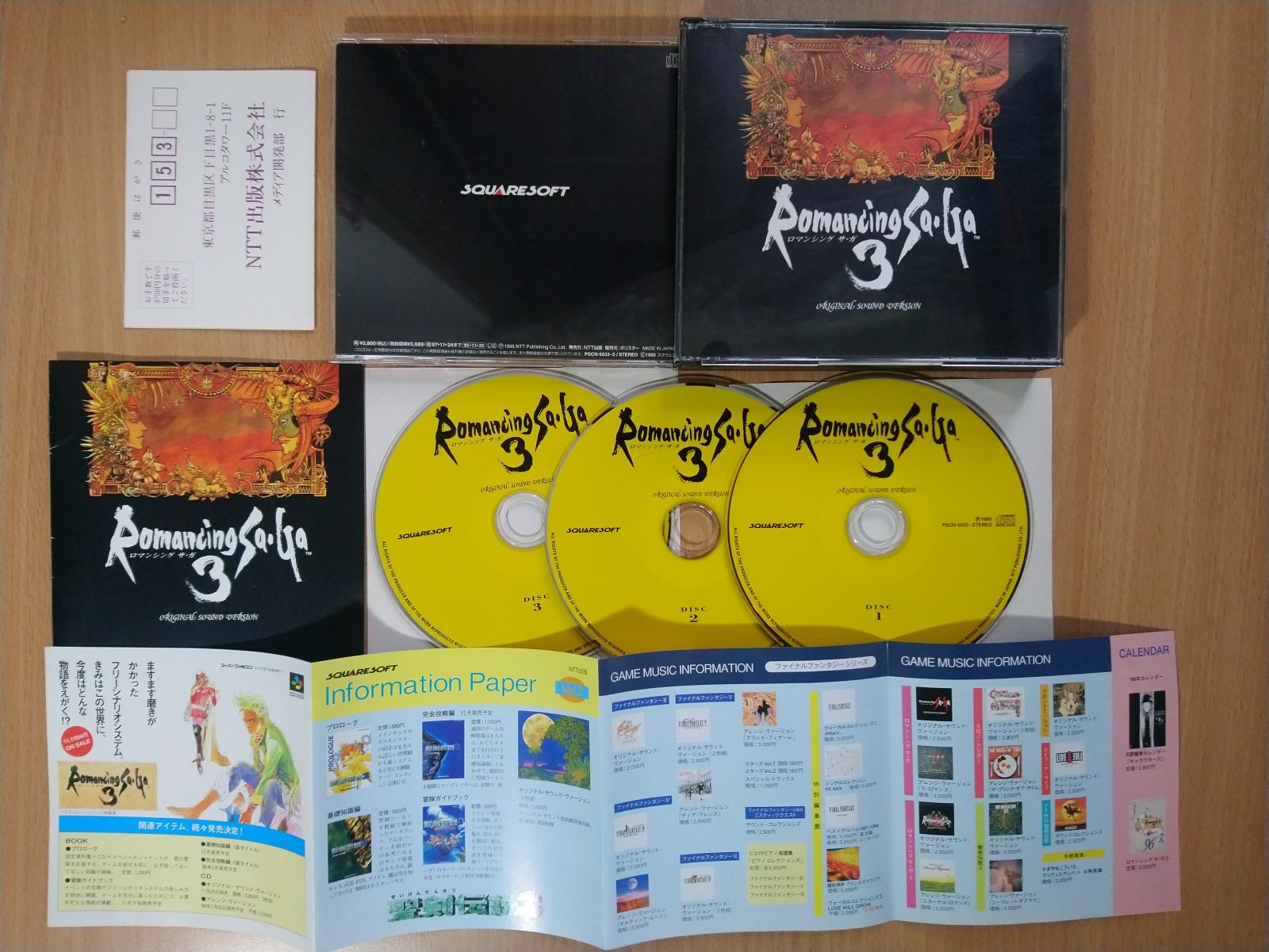 CD Romancing SaGa 3 (III) Original Sound Version SQUARESOFT (Kenji Ito) ALBUM C | eBay UK