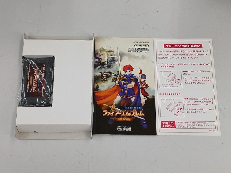 AGBPAFEJ Fire Emblem Sealed Sword w3 | eBay Australia