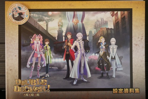 Double Decker! Doug & Kirill Settei Shiryou Shuu (Material Collection ...