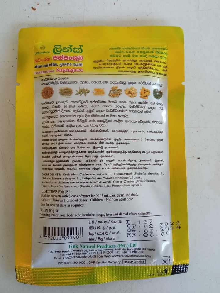 Link Natural Ayurvedic PASPANGUWA (PEYAWA) 25g Pack From Herbal Drinks ...