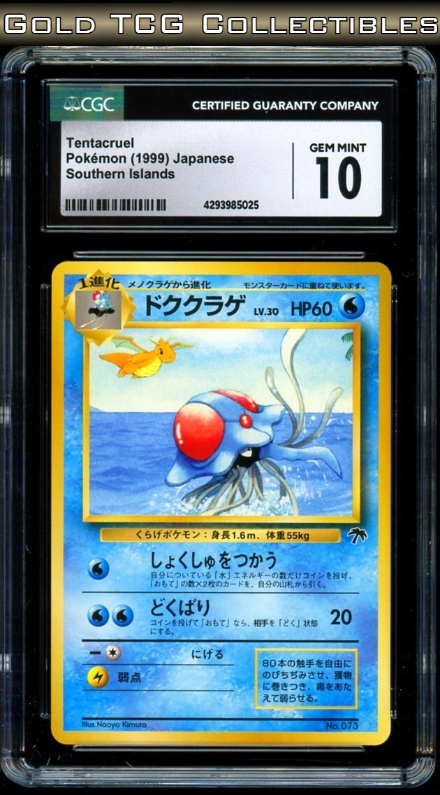 CGC 10 ⭐️ Pokemon Tentacruel 073 Southern Islands Vintage Japanese Card ...