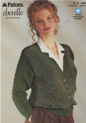 Patons Knitting Pattern C 3935 Jacket 32"-42" | eBay