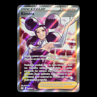 carte Pokémon Kiméra 191/196 #3 EB11 - Origine Perdue NEUF FR | eBay
