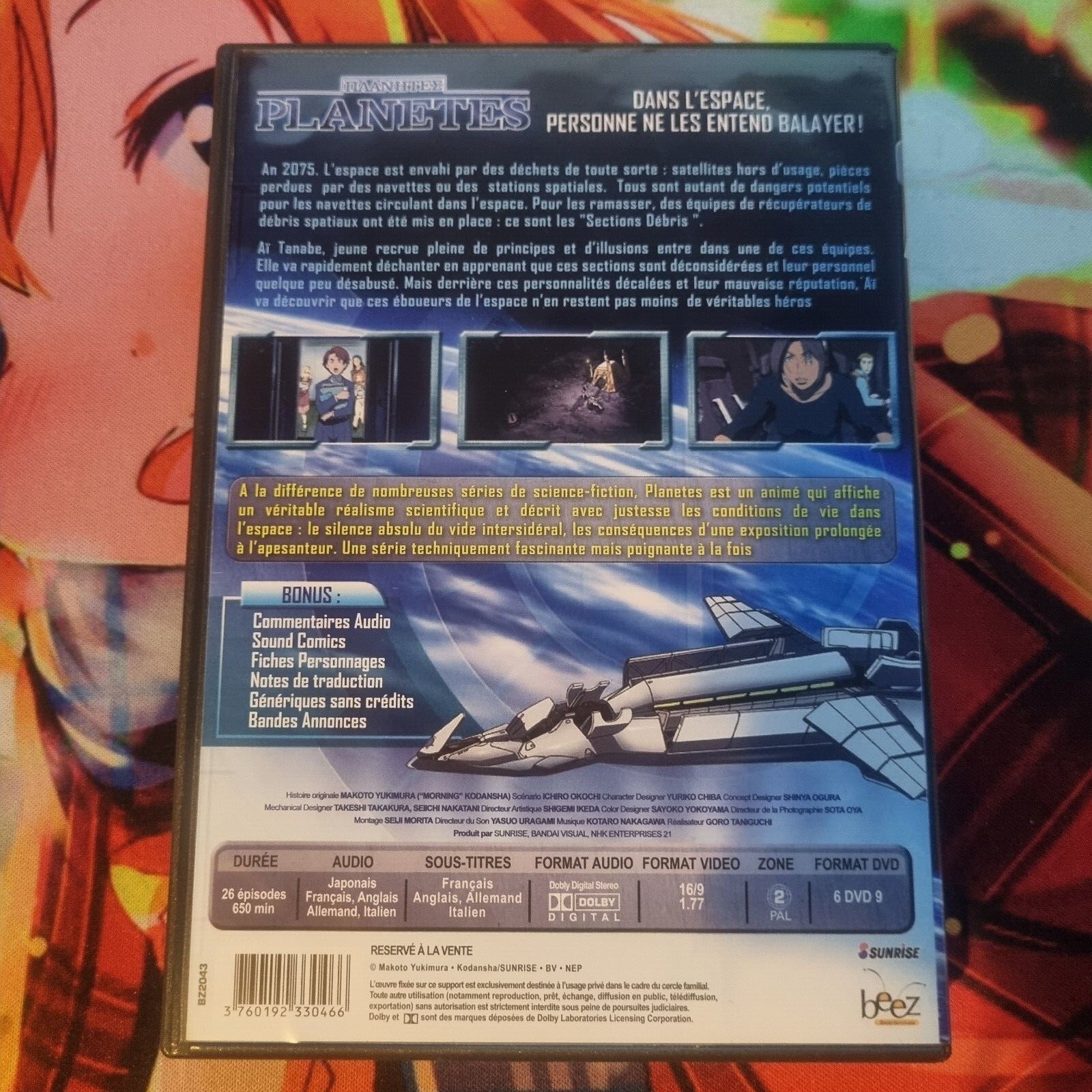 Planetes Complete Collection Anime Legends DVD ANIME | eBay