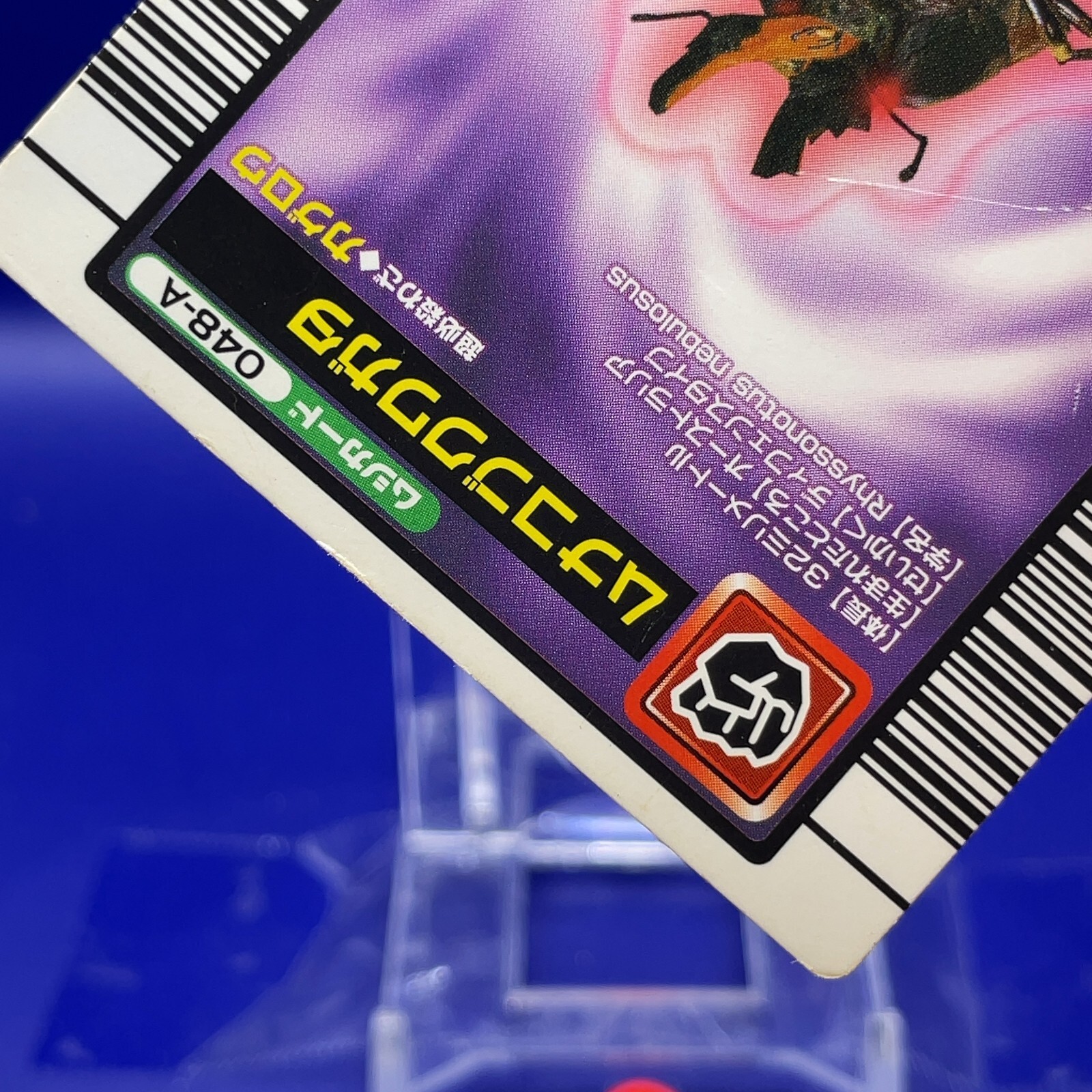 Rhyssonotus nebulosus The King of Beetle Mushiking Card Game 048A 2003 ...