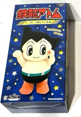 Astro Boy Atom Tokotoko Plush doll Stuffed toy 34cm Anime Rare NM | eBay