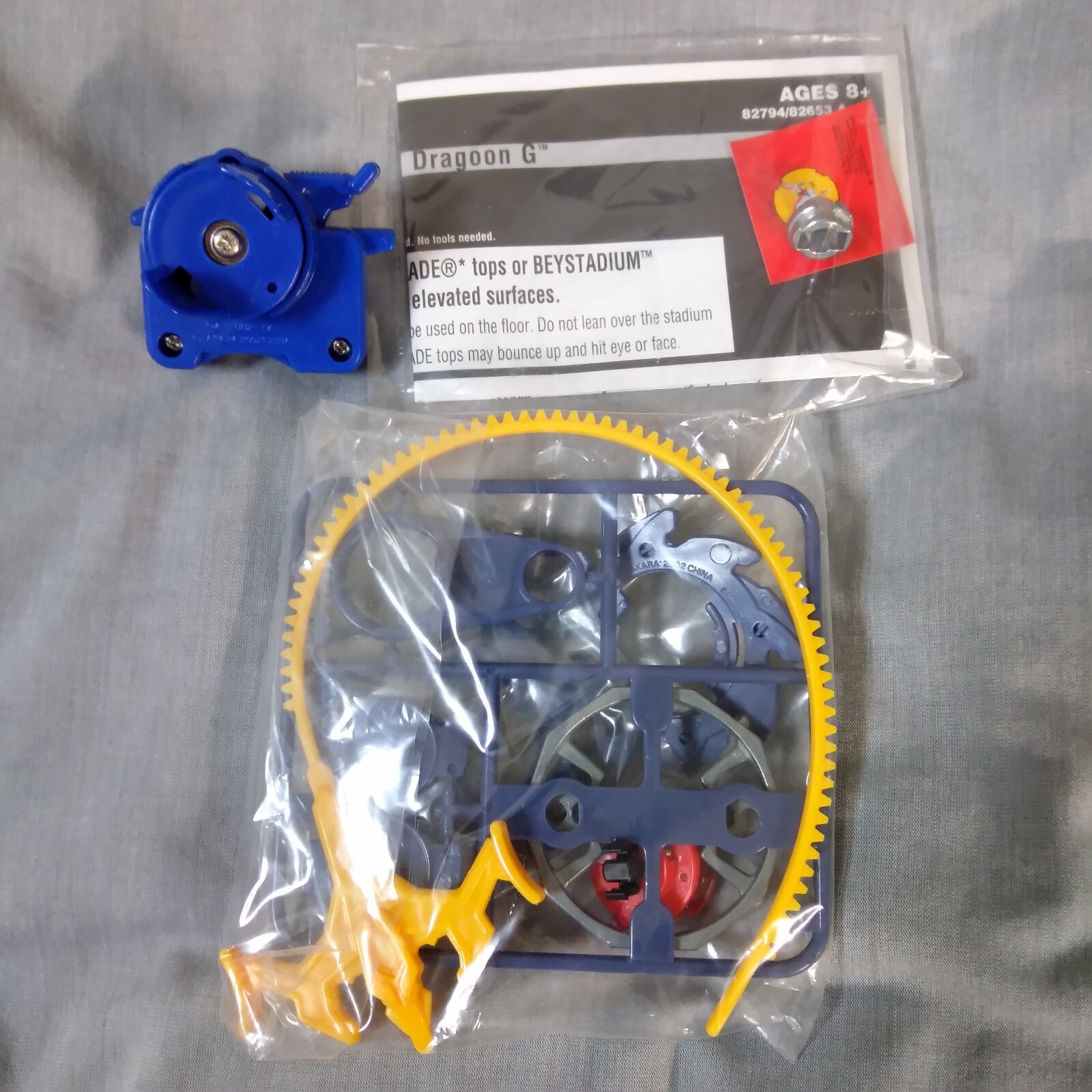 A-89 Dragoon G (Galaxy) Blue Metallic ver. - HASBRO Beyblade G ...