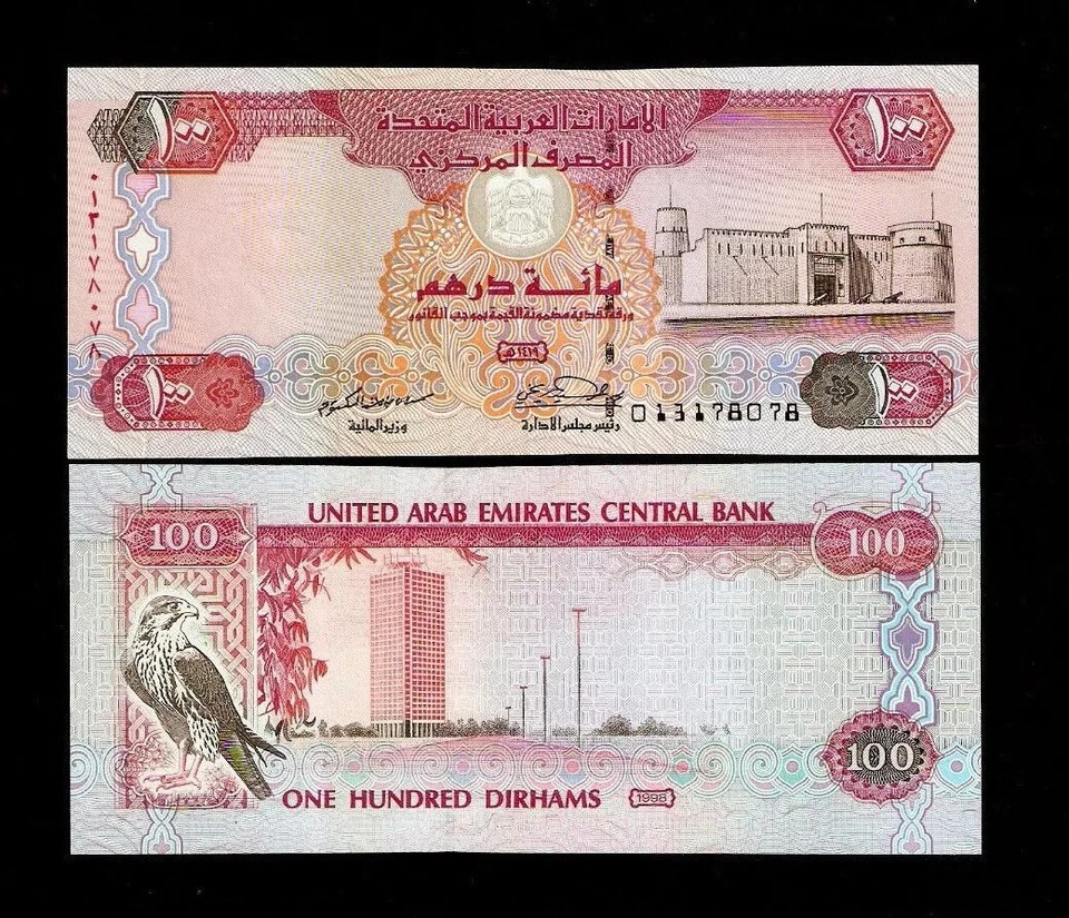 United Arab Emirates 100 DIRHAMS P-23a 1998 UAE Rare Date UNC Emirati ...
