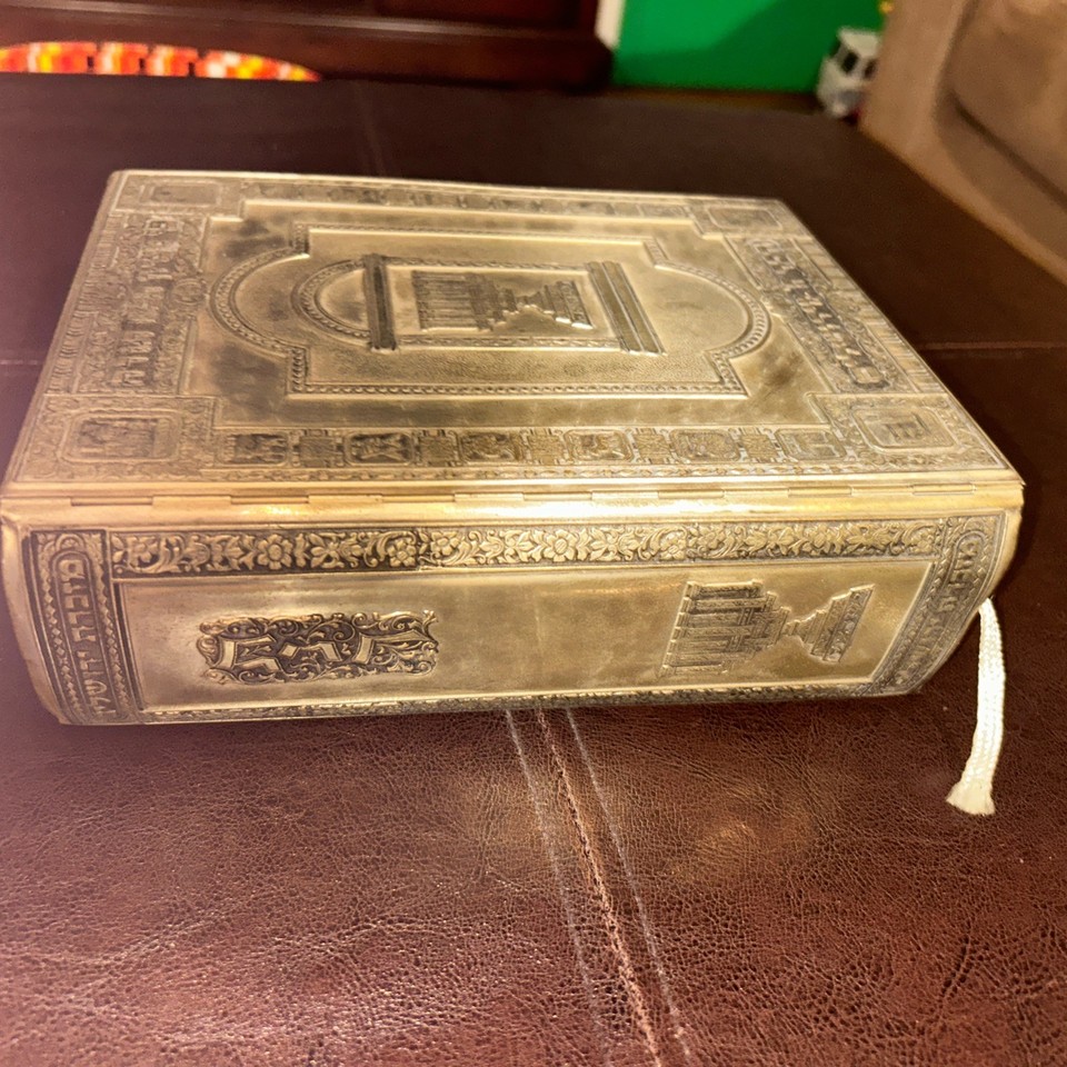 Holy Scriptures: Jewish Bible According the Masoretic Text ~ Ornate ...