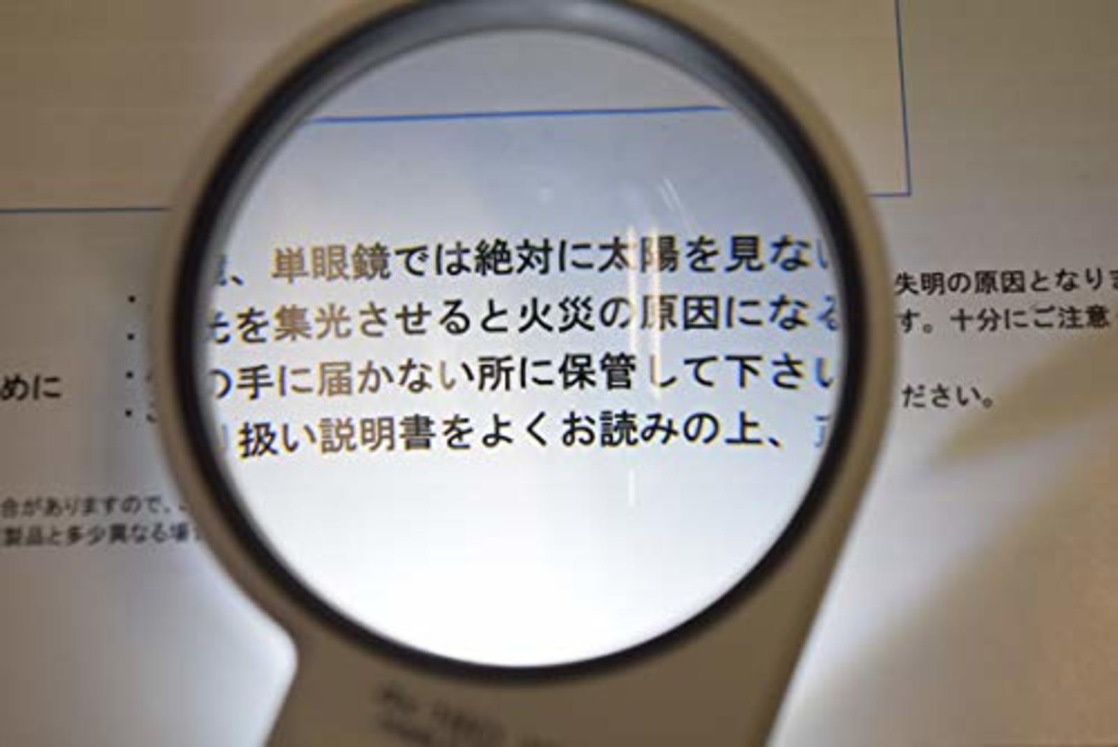 Eschenbach 1511-41 Mobilux 4x LED Illuminated Hand-held Magnifier With ...