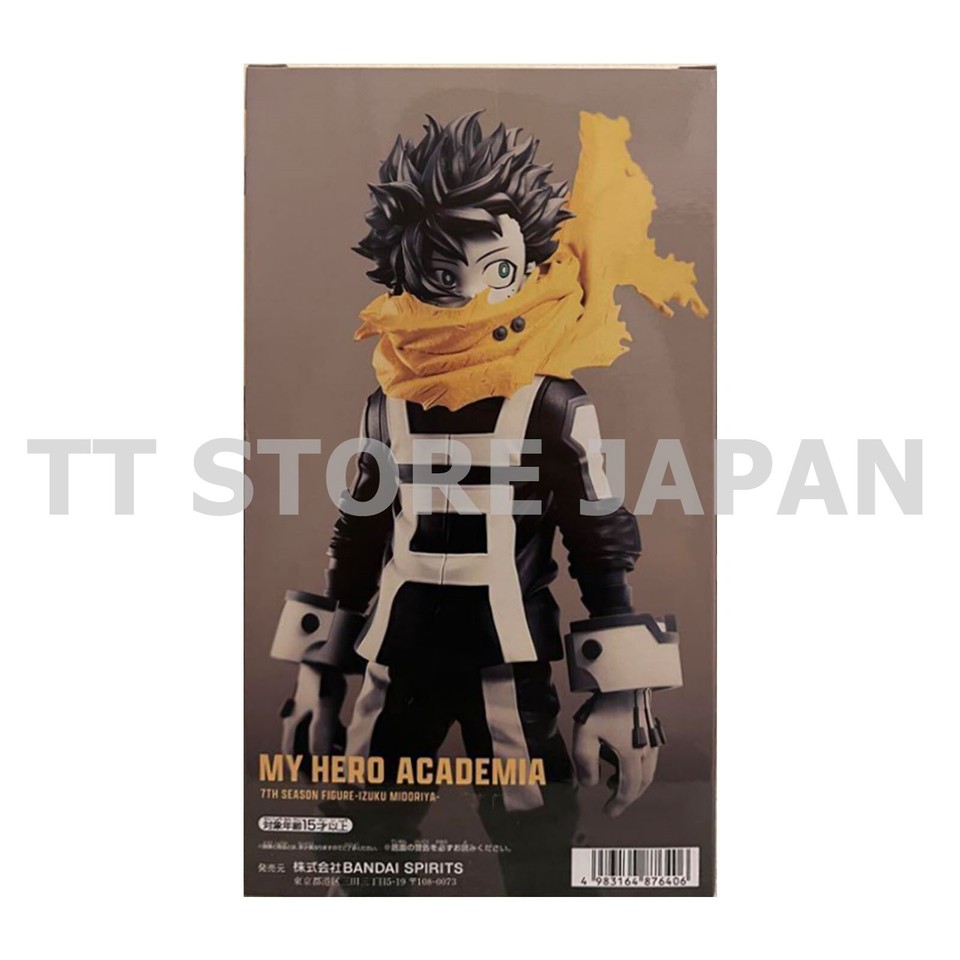 My Hero Academia Izuku Midoriya Figure 7th Season Deku Banpresto New MHA | eBay