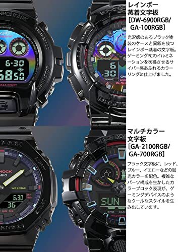 CASIO Watch G-SHOCK VIRTUAL RAINBOW: Gamer's RGB Series GA-700RGB-1AJF ...