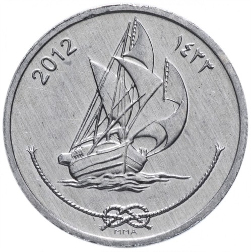 Maldives 10 Laari Coin | Sailing Boat | Archipelago | 2012 | eBay