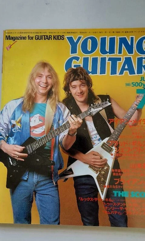 Young Dave Murray Iron Maiden