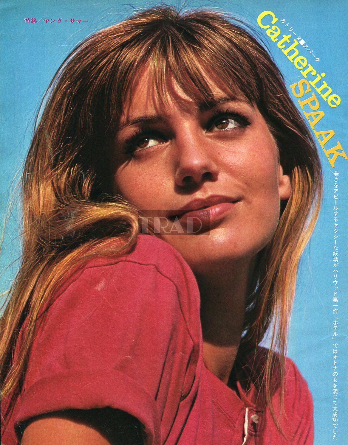 BRIGITTE BARDOT Barefoot/ CATHERINE SPAAK | Grelly USA