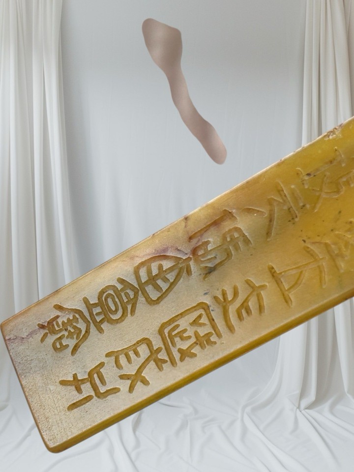 382: Rare Yellow Jade Plaque with Western Zhou Bronze-Script ...