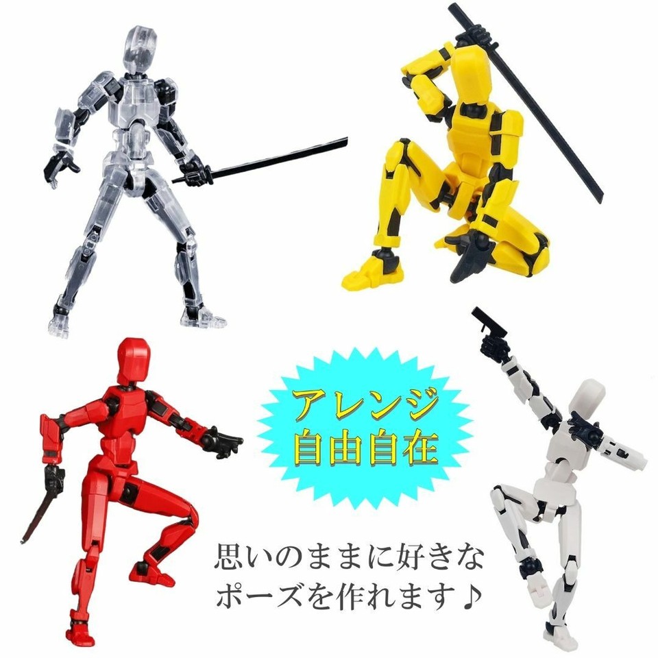 [Clear] Robot Figure Action Plastic Model Doll Multi-Joint | eBay