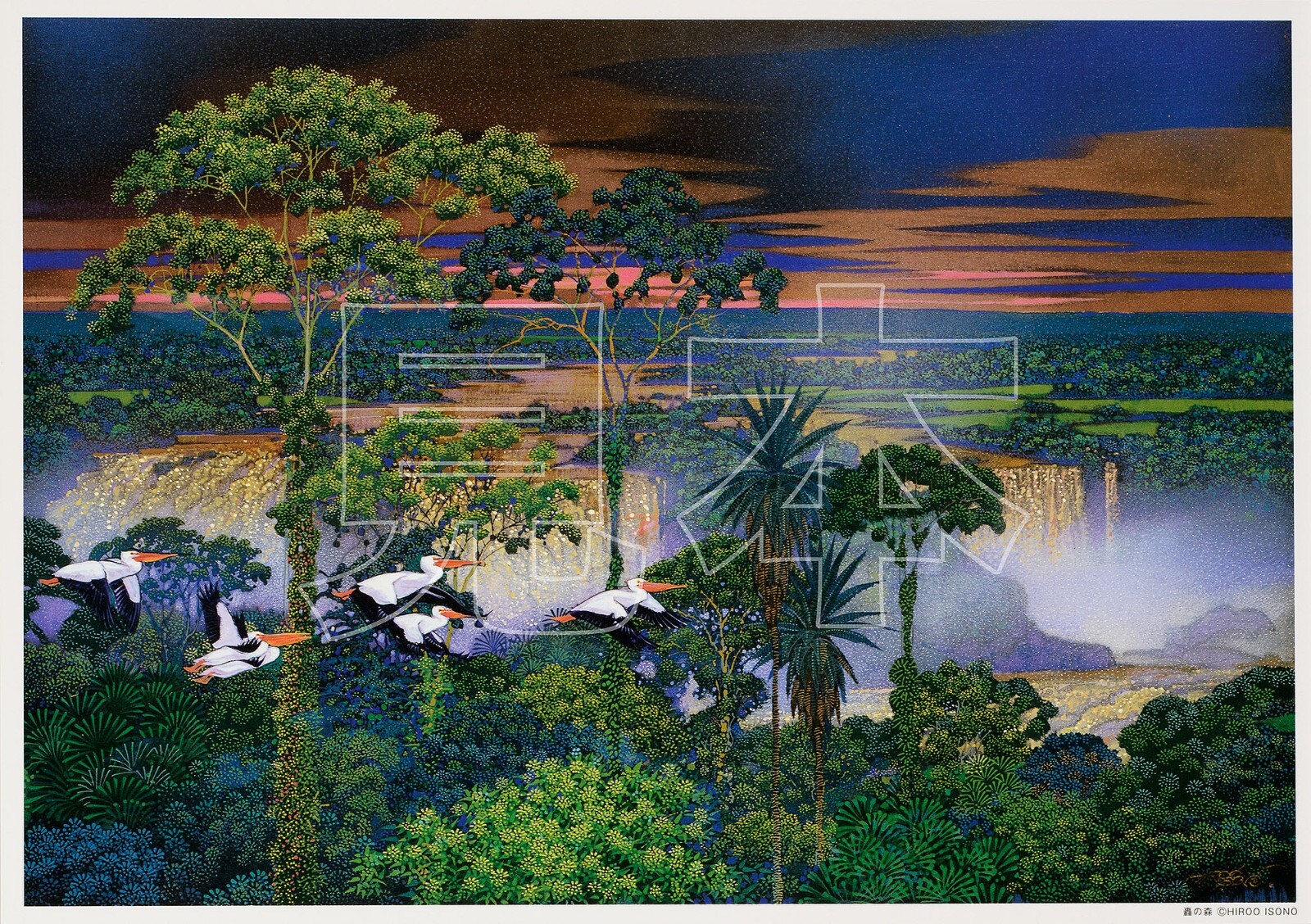 Hiroo Isono Art Poster Roaring Forest Emerald Forest 210x297mm LEGEND OF MANA | eBay