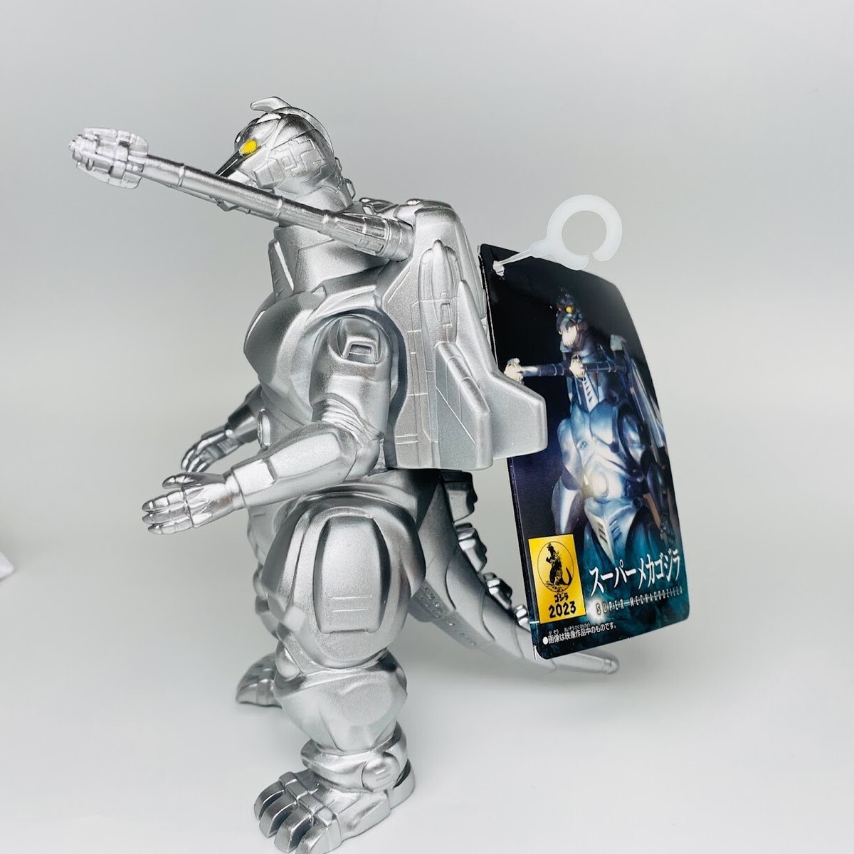 Super Mechagodzilla 3