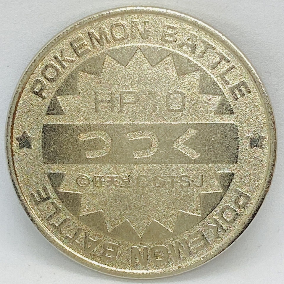 Pokemon Battle Coin Goldeen SP10 Metallic Iron Medals Meiji | eBay