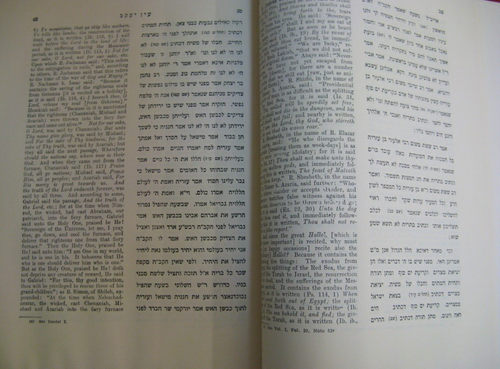 En Jacob 5 Vol Ein Yakov Yaakov Set Legends Of The Talmud English ...