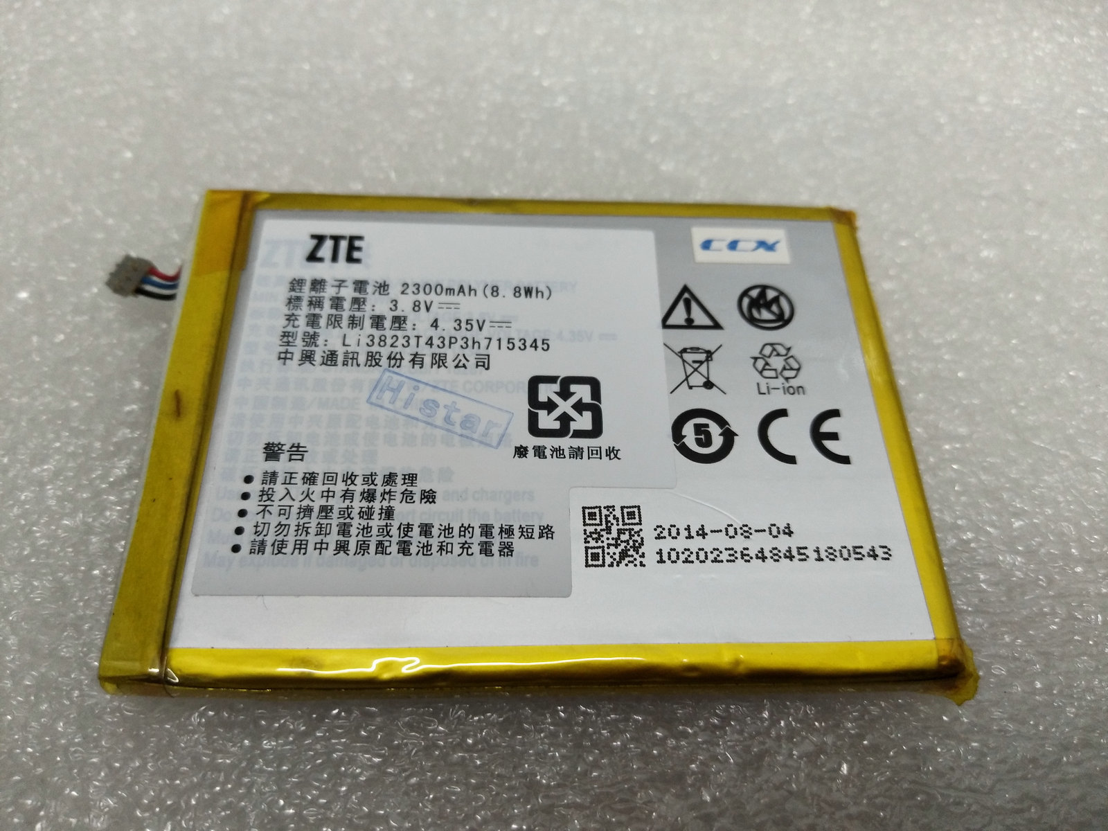 1pcs New Battery For MF910 MF910S LI3823T43P3H715345 3.8V 2300mAh | eBay