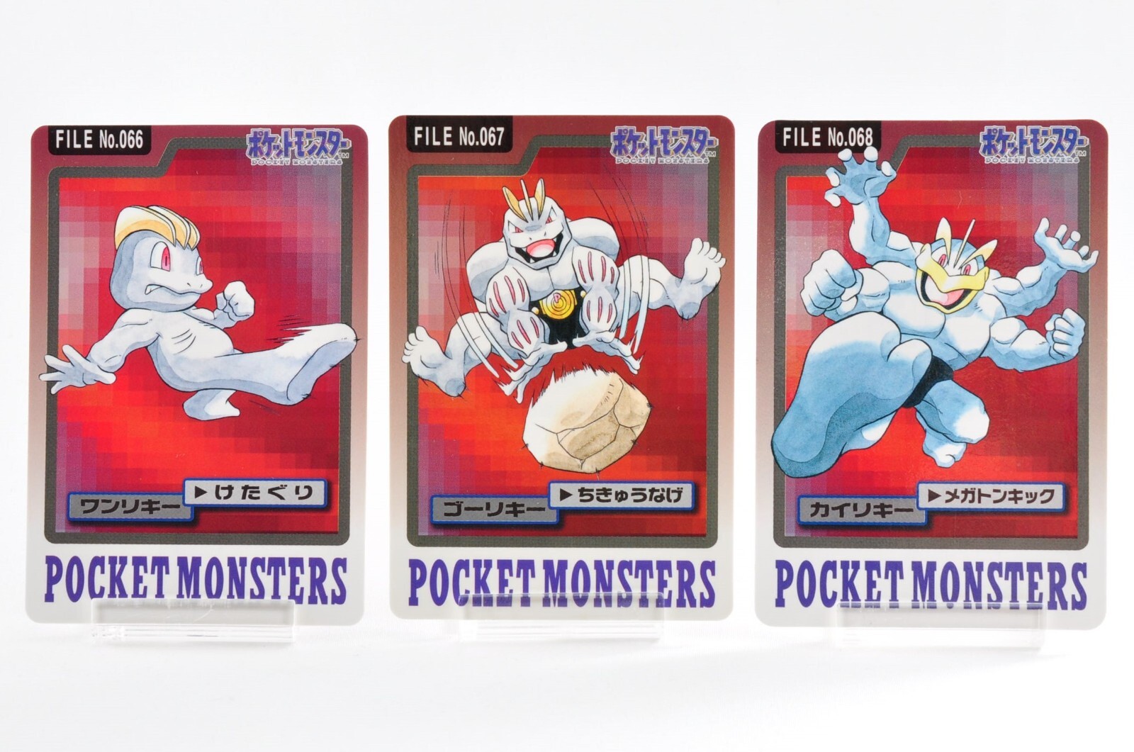 Pokemon card Machop Machoke Machamp Carddass Pocket Monsters Japanese ...